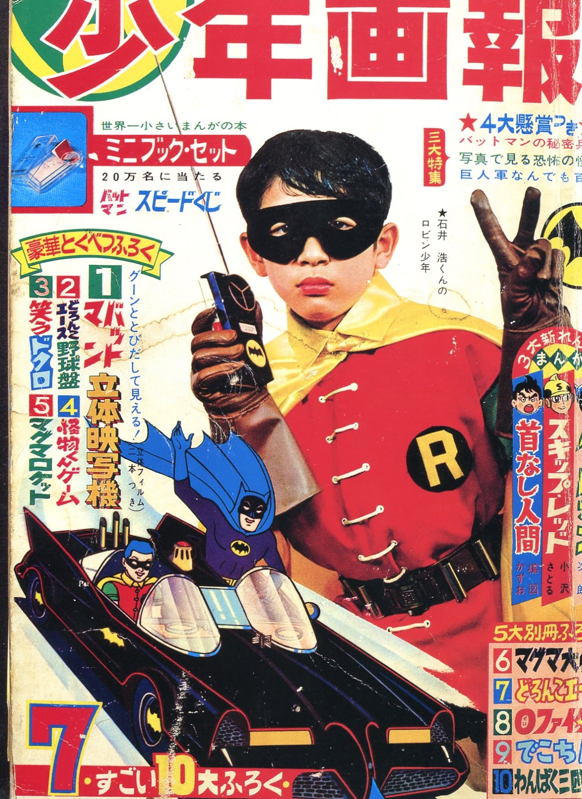 Read online Bat-Manga!: The Secret History of Batman in Japan comic ...