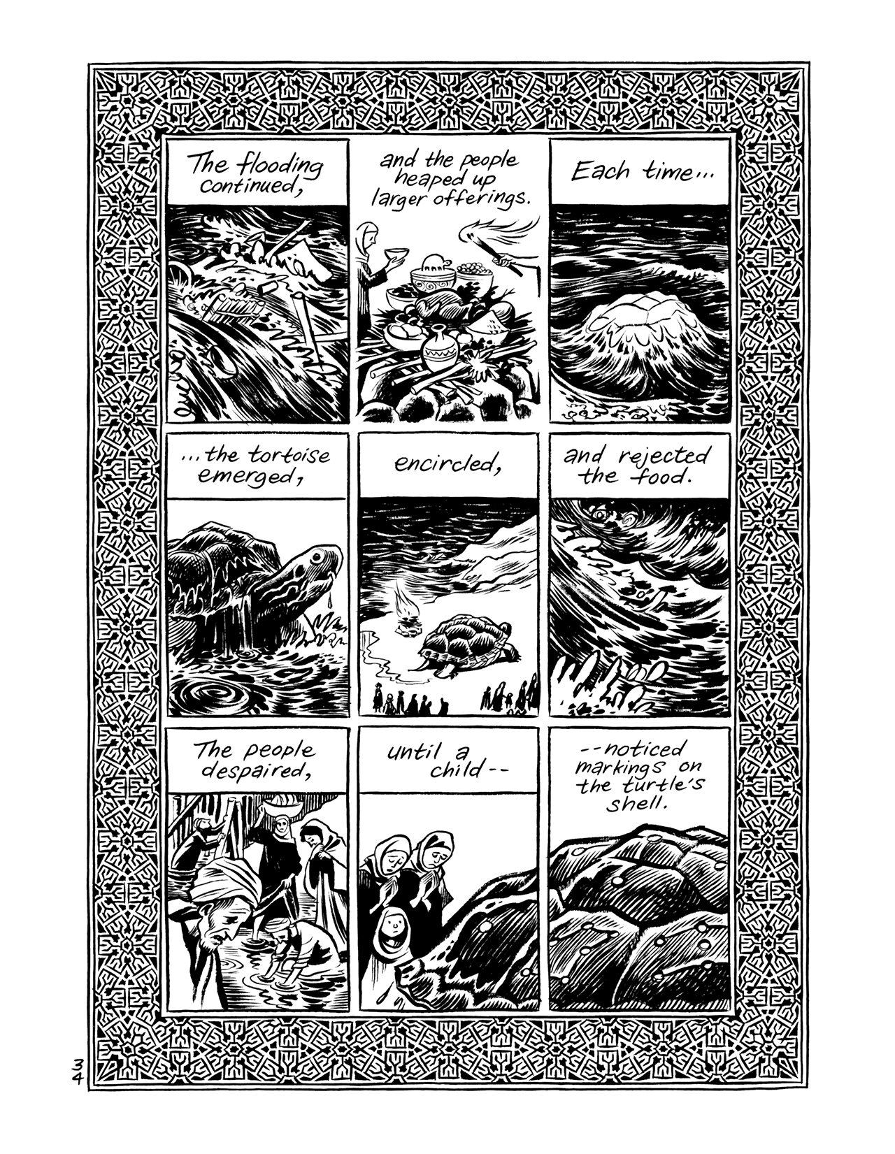 Read online Habibi comic - Issue # Part 1