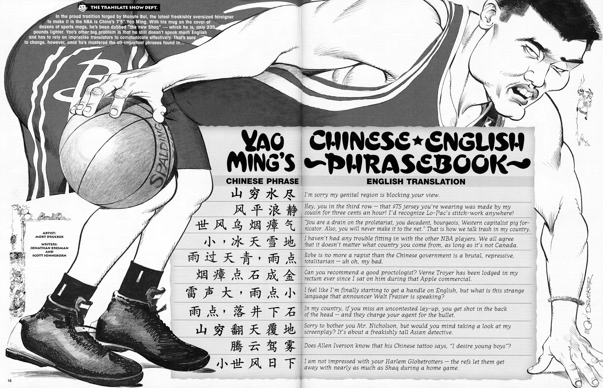 Read online MAD comic - Issue #442