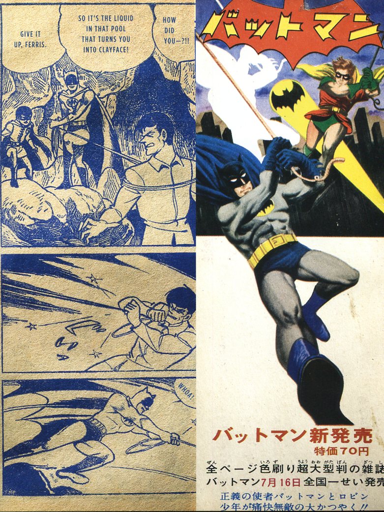 Read online Bat-Manga!: The Secret History of Batman in Japan comic ...