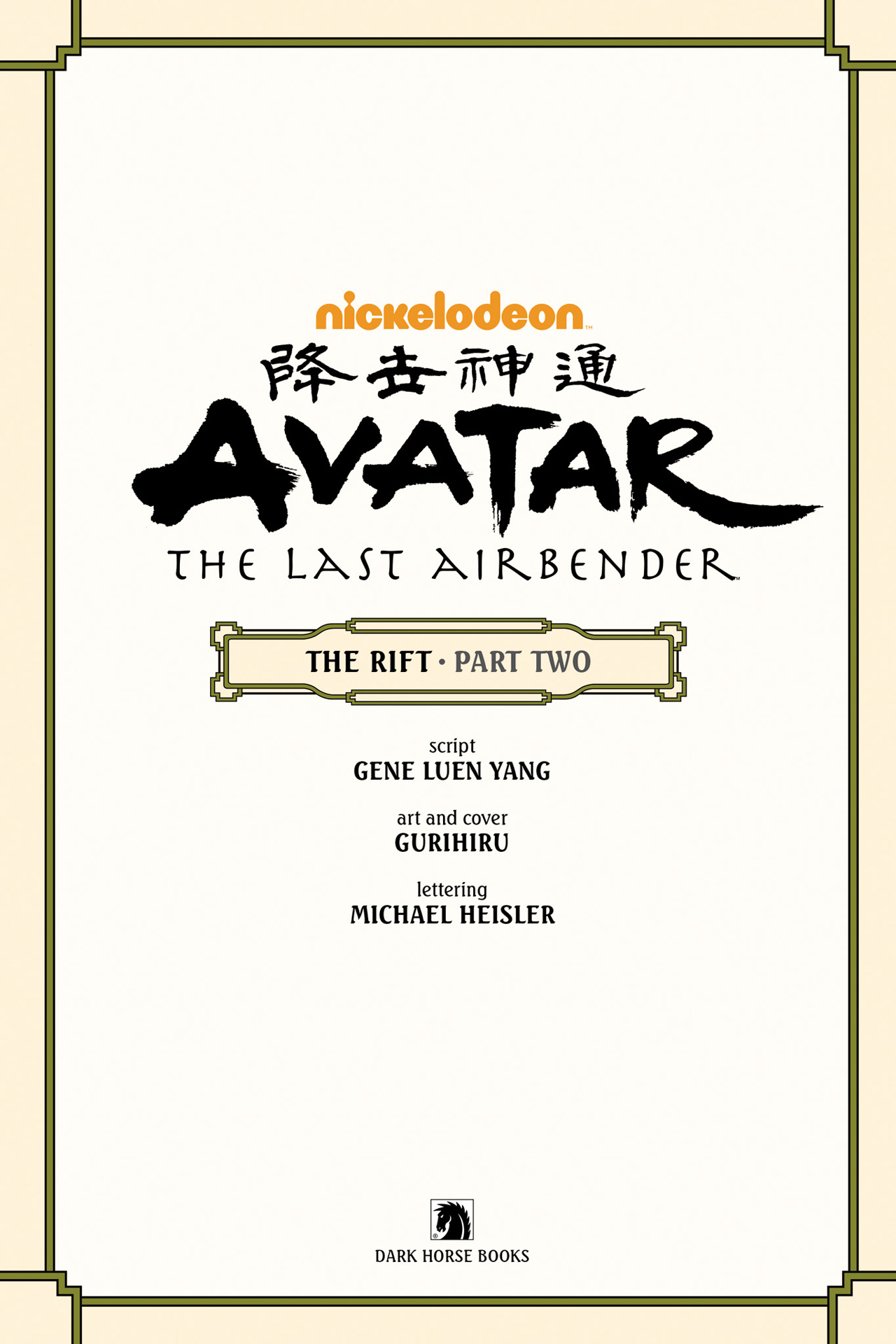 Nickelodeon Avatar The Last Airbender The Rift Part 2 | Read ...