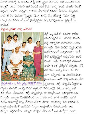 The Telugu Rising Sun - MEGASTAR CHIRANJEEVI: chiru family photos