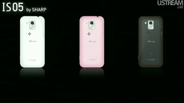 KDDI、auスマートフォン「REGZA Phone IS04」「IS05」「SIRIUSα IS06」を一挙発表。12月下旬以降発売へ | GAPSIS