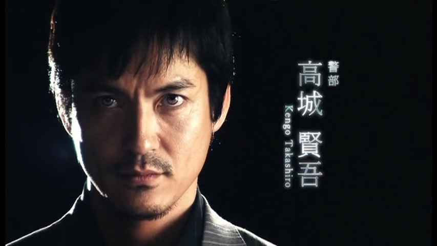 Japanese actor. Height: 1.84 m (6'0"½)