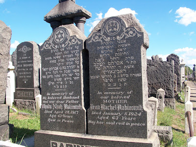 Ruby Family History Project: Graves of Joseph and Lena Rabinowitz