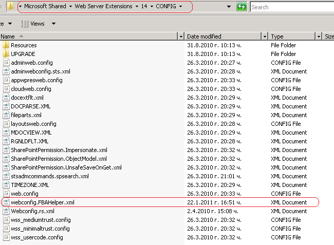Professional .NET Articles: Setup FBA for SharePoint 2010 using VS ...