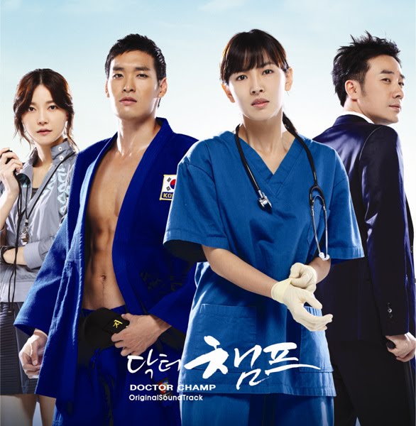 La Torre del Reloj: Doctor Champ