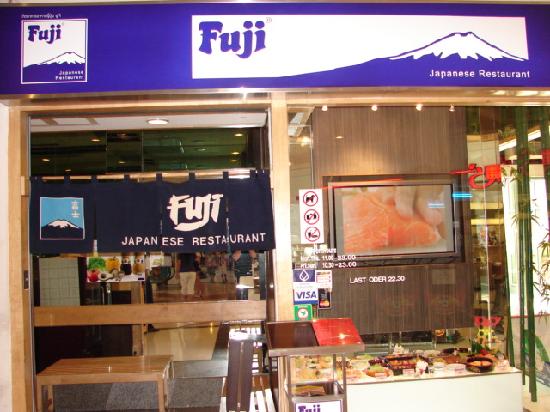Fuji Restaurant-富士レストラン