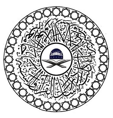 Galeri Artwork II ~ Seni Khat Warisan Islam | Firdaus Mahadi