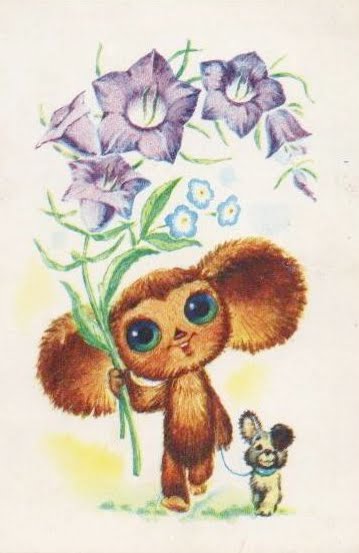 François Le Guévellou: Tchebourachka