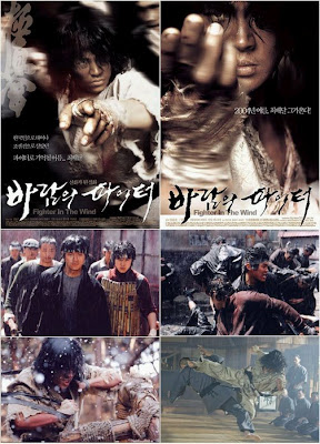 Korean Stars & Movies: Fighter In The Wind