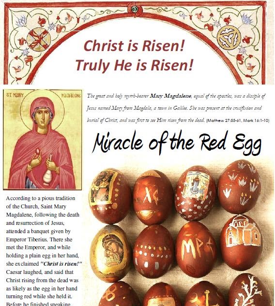 Orthodox Christian Education: PASCHA: The Red Egg