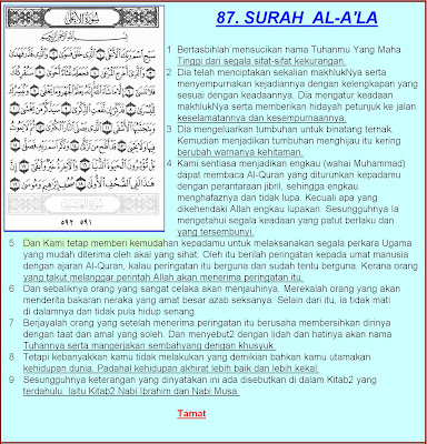 SURAH PILIHAN: 087. SURAH AL - A'LA