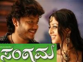 Kannada Movies , Songs and Videos ONline: Sangama -Golden Star Ganesh ...