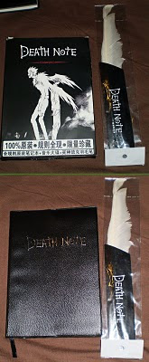 El baúl de los juguetes: Death note prop replica