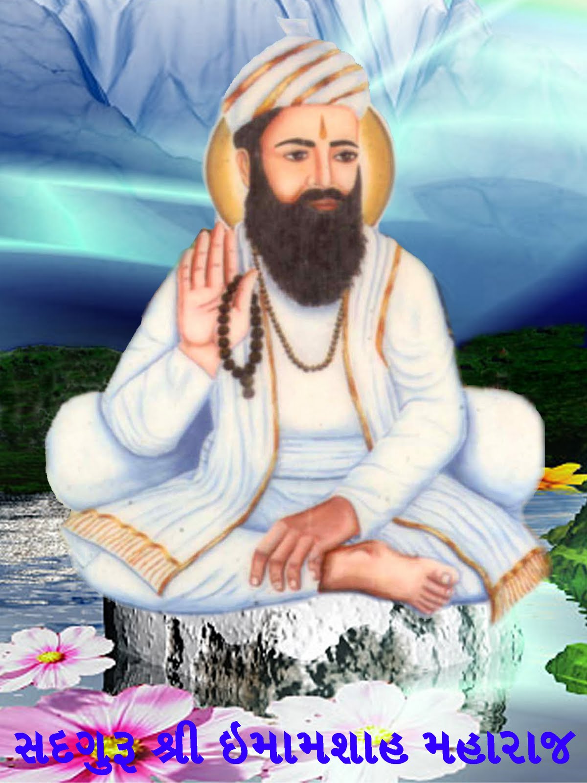 Sadguru shri imamshah maharaj | free satpanth video, mp3,wallpaper ...