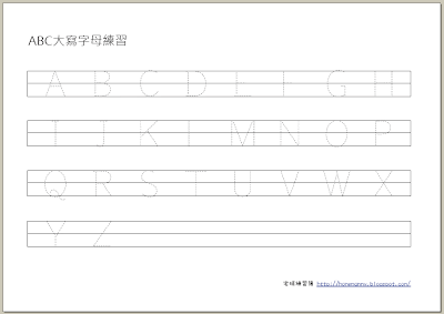 小李媽媽家: ABC英文字母系列~1