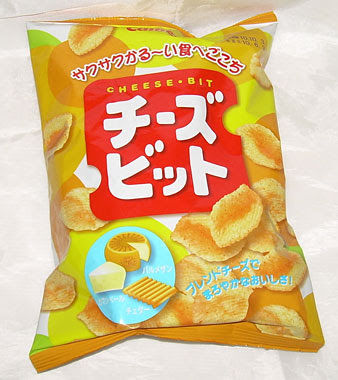 Japanese Snack Reviews: Calbee Cheese Bit Corn Snack
