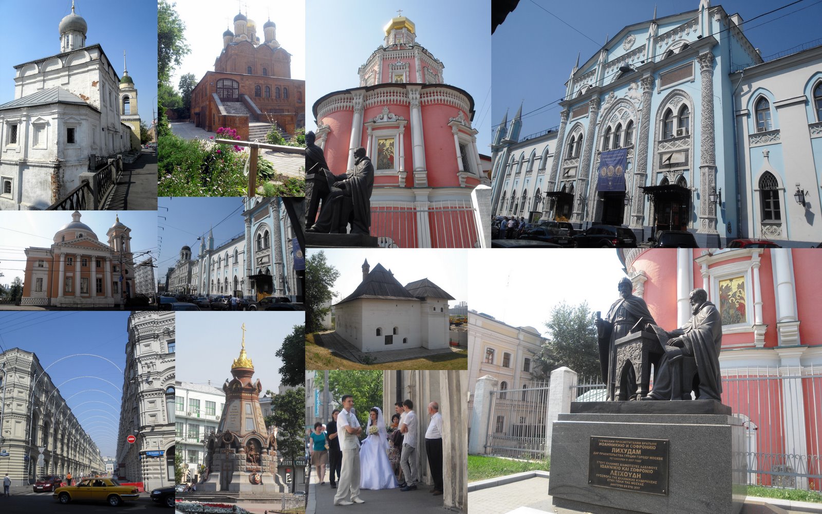 Merle's Grand Adventures: Kitai Gorod - Moscow