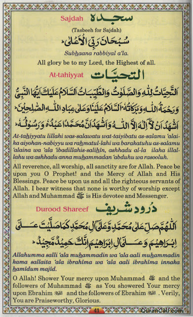 Learn to Read QURAN Online: Learn Namaz