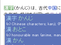 Hilfe zum Japanisch Lernen: Sicher durchs Internet auf Japanisch