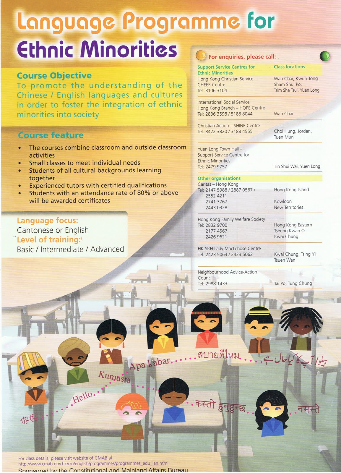 SAHTC Plaza (for new posts): Language Programme for Ethnic Minorities