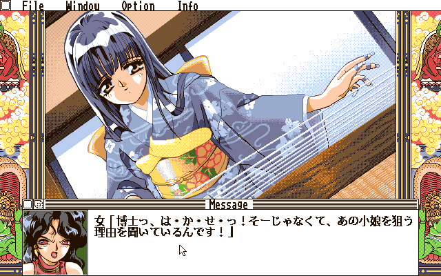 Chokocats Anime Video Games 1904 Kotetsu No Daibouken Nec Pc 9801