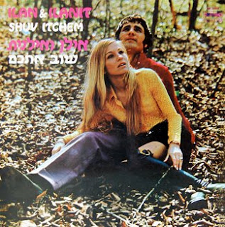 The Homoerratic Radio Show: Ilan & Ilanit