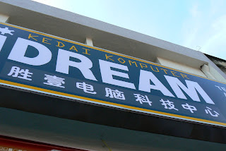 iDream technology