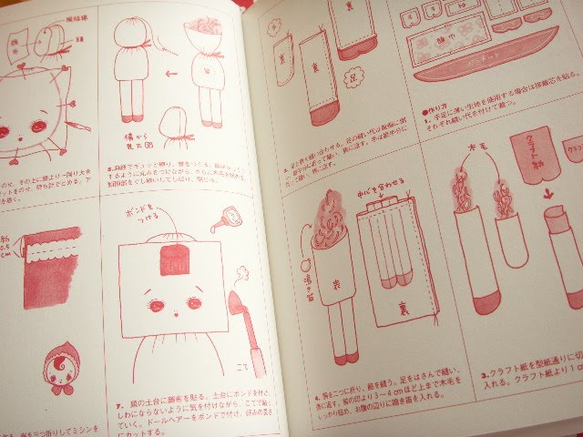 Kawaii Japan: Kawaii Japanese Bunka Dolls Book with Pattern Paper