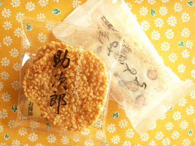 Kawaii Japan: Japanese Yummy Rice Crackers