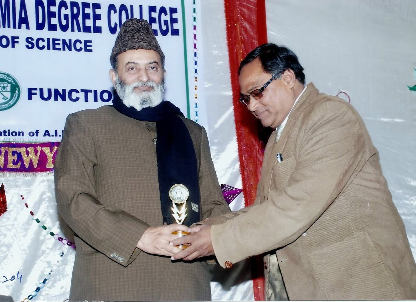 AMIRUDDAULA ISLAMIA DEGREE COLLEGE, LUCKNOW: Annual Function