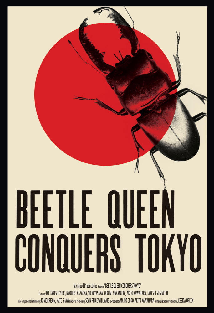 J.B. Spins: Bug Love: Beetle Queen Conquers Tokyo