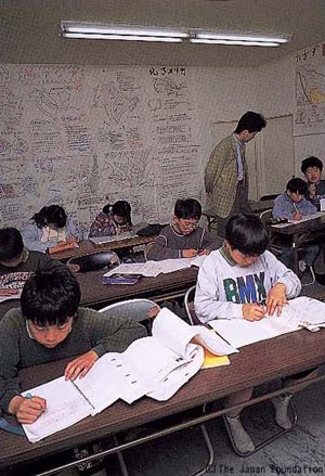 Trippy Traveller in Japan: Cram Schools