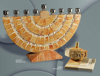 Menorahs: Jerusalem Stone Menorah