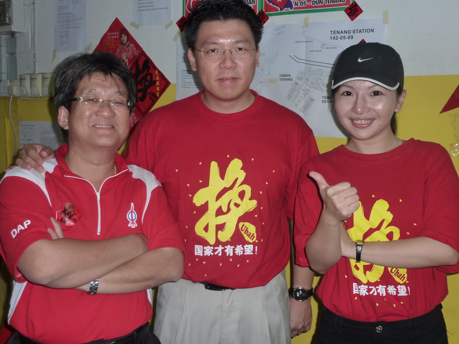 魏宗贤文打烟之声 Gwee Tong Hiang for Bentayan: YB Sdr Nga Kor Ming Berkempen ...