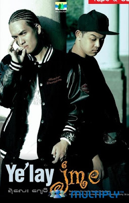 The World of ToMMyGiRL: Ye Lay & J Me