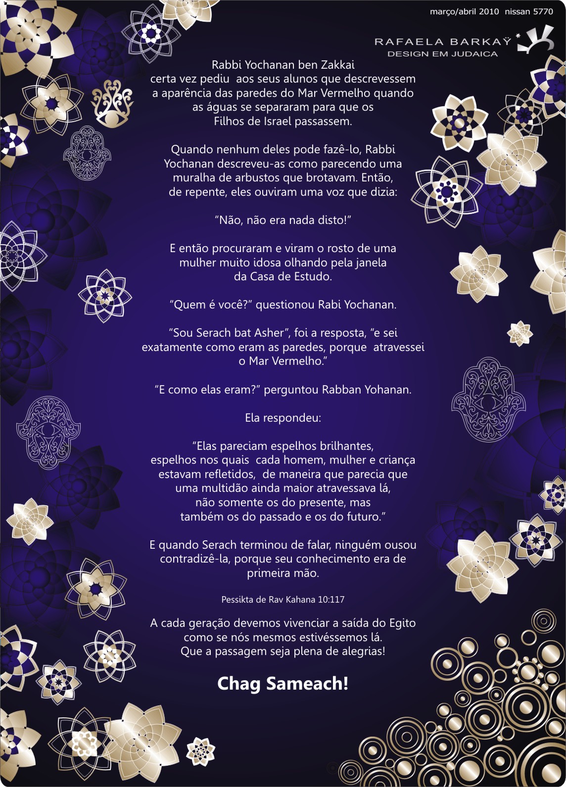 Rafaela Barkay - objetos simbólicos: chag pessach sameach!