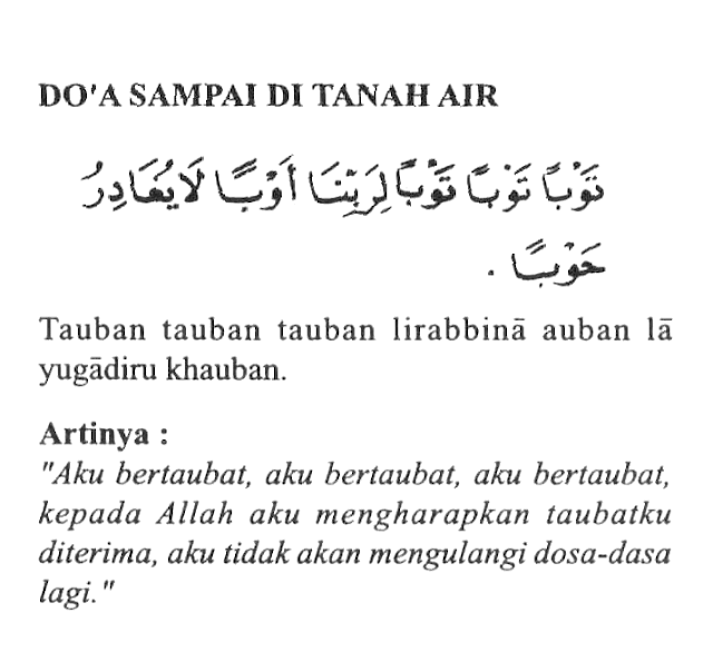 Doa Haji dan Umroh | Sejarah Ahlulbait Rasulullah