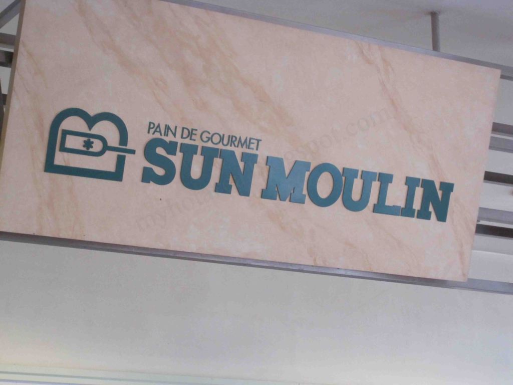 Sun Moulin Bakery @ One Utama Shopping Center | Nikel Khor ^ ^ PaPago kaki
