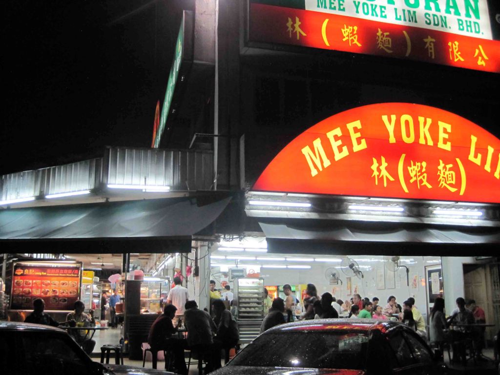 Restoran Mee Yoke Lim - Leong Kee Homemade Steam Rice @ SS2 , PJ ...