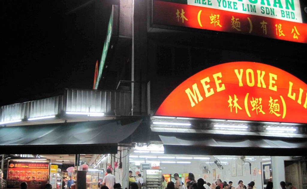 Restoran Mee Yoke Lim - Leong Kee Homemade Steam Rice @ SS2 , PJ ...