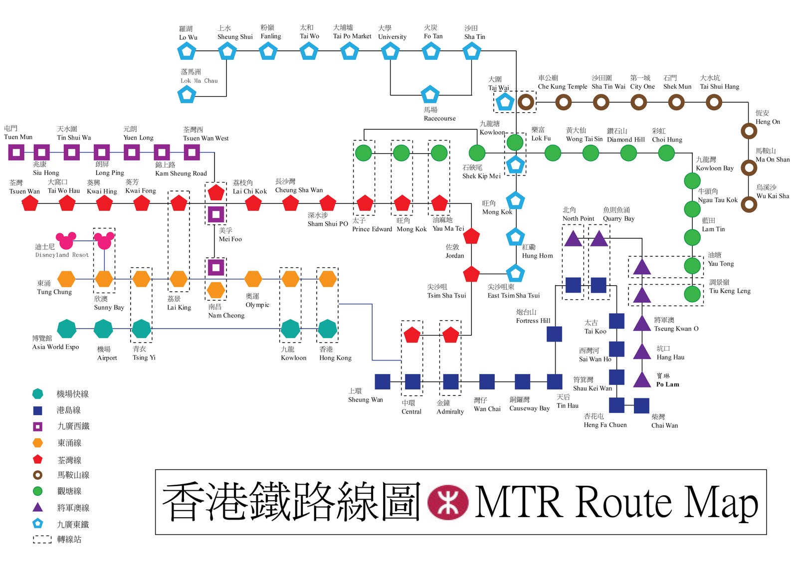 Jacky's Production: Redesign MTR route map