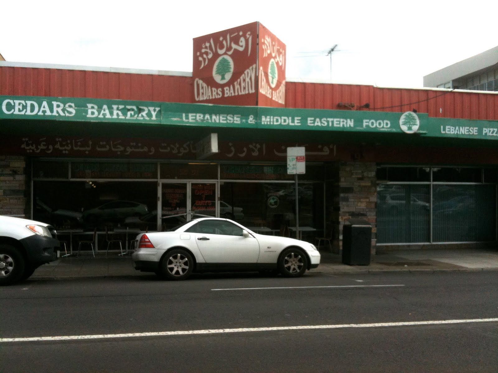 eat our way up high street project: Cedar Bakery