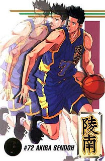 SLAM DUNK: RYONAN