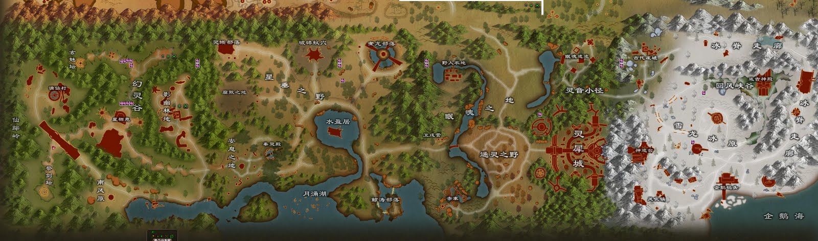 Perfect World: Mappa espansione