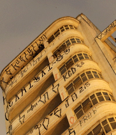 Mundo em Nós: Pixação e Grafite