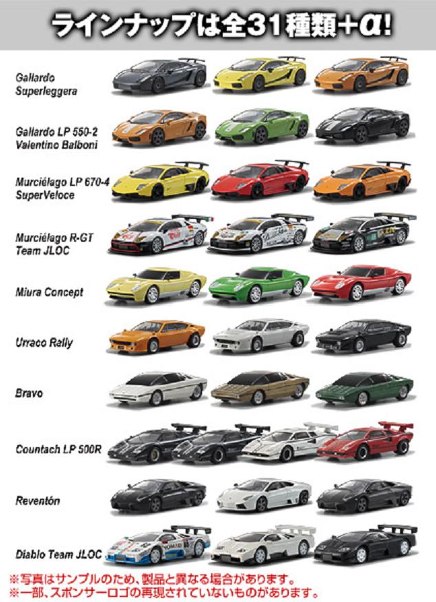 Cool Lamborghini Names at Austin George blog