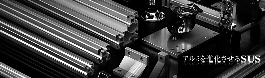 SUS MALAYSIA: Green Frame-Aluminium Pipe-（SUS)