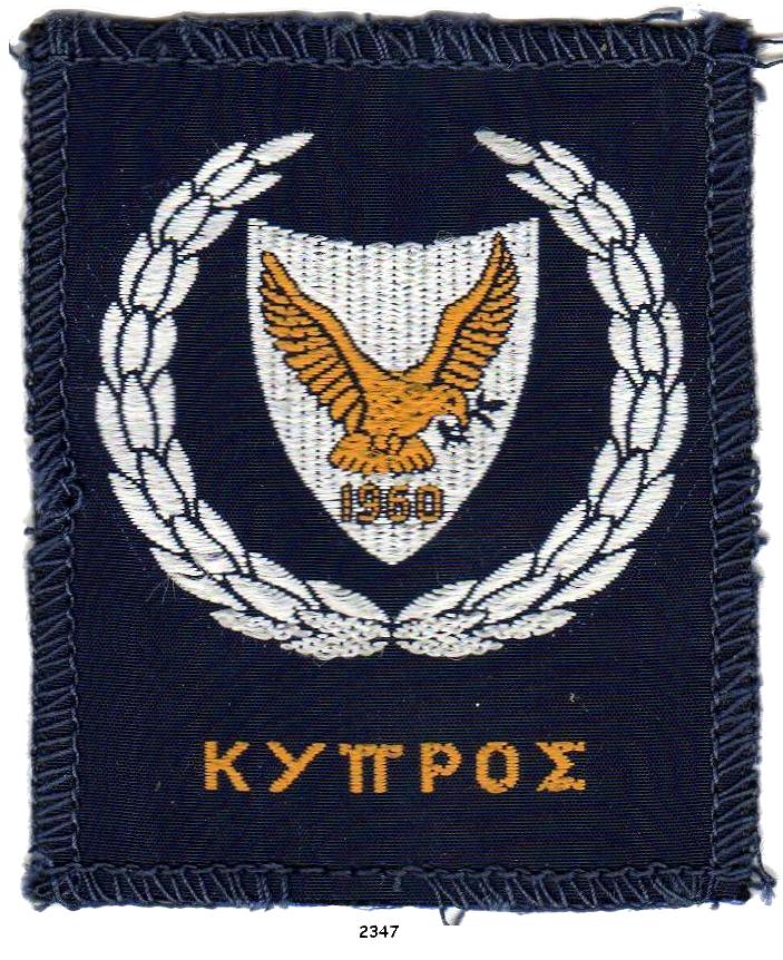 HIGHEST RANKS FROM AROUND THE WORLD: CYPRUS GREEK SCOUTS HIGHEST RANK